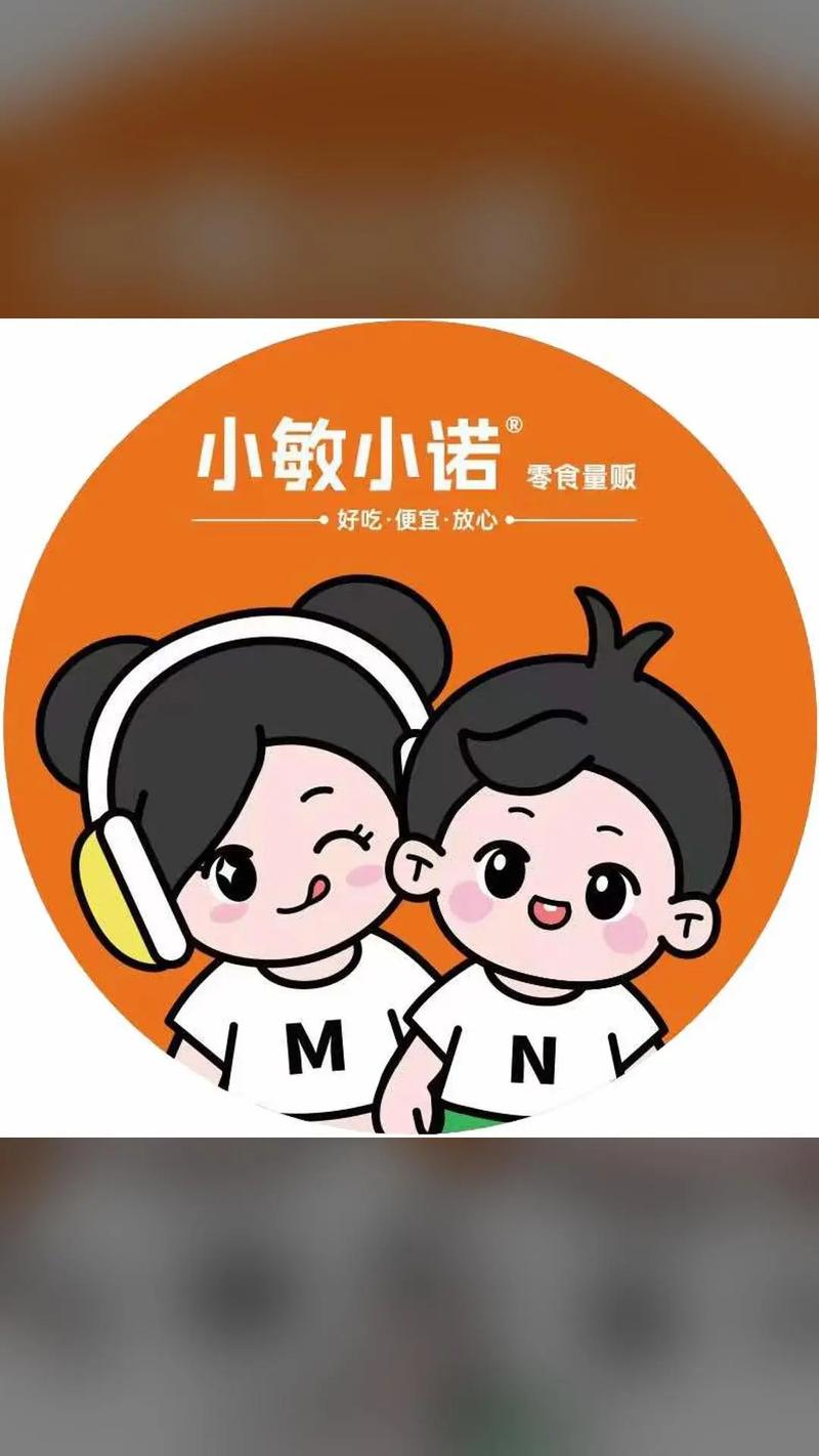 小敏原创资源包