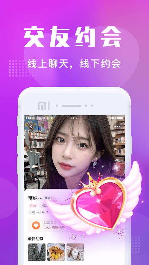 附近寻欢安卓版
