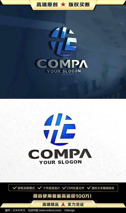 HCC美化包下载截图