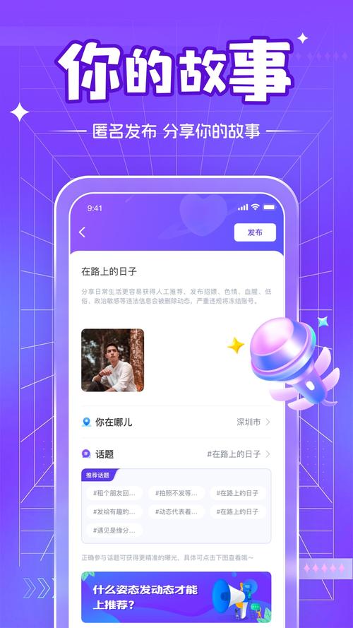 茶馆儿同城聊天交友