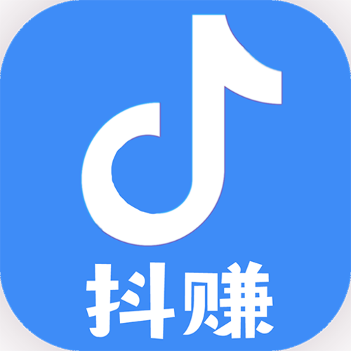 抖赚玩无广告版截图