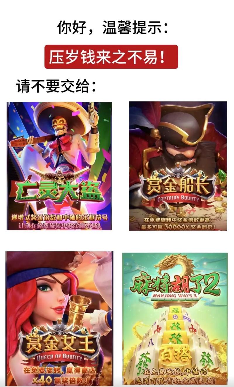 赏金大师官网版