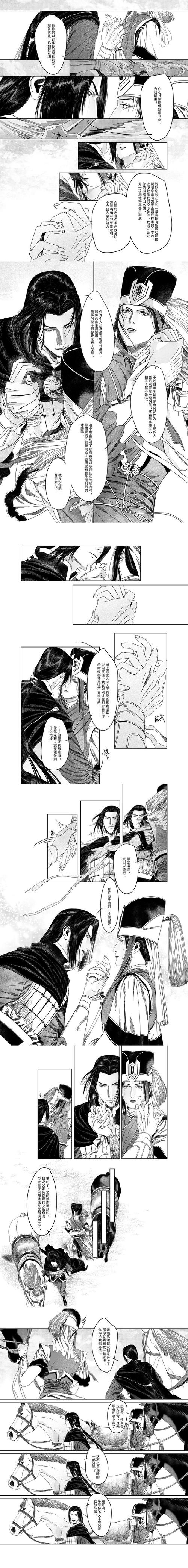 丕丕漫画最新