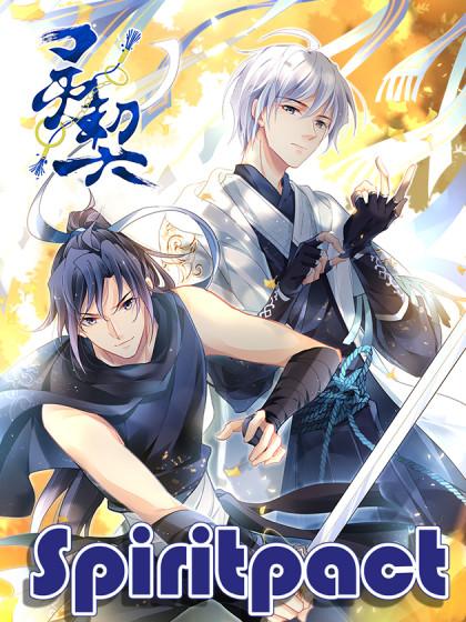 灵契漫画app图标