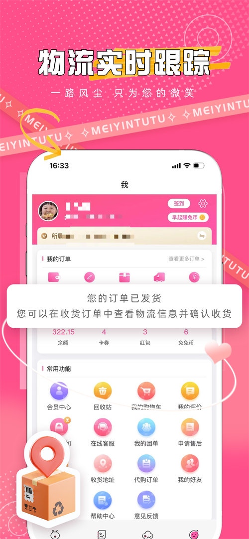 兔转转(手机赚钱平台)