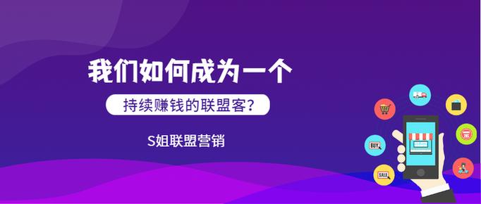 联盟客赚钱图标