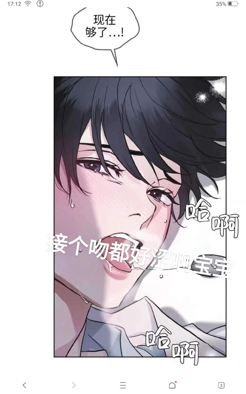 熊漫免费漫画