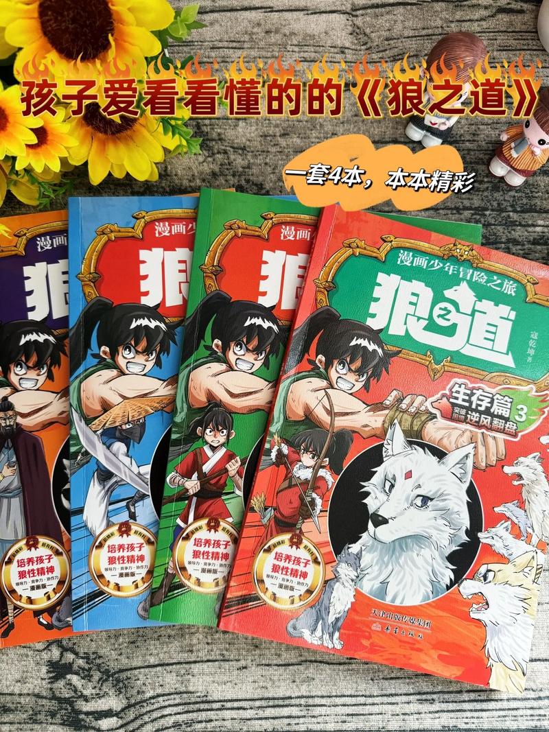 读狼漫画兑换码图标