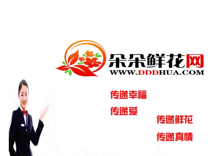 朵朵鲜花乐园赚钱版图标