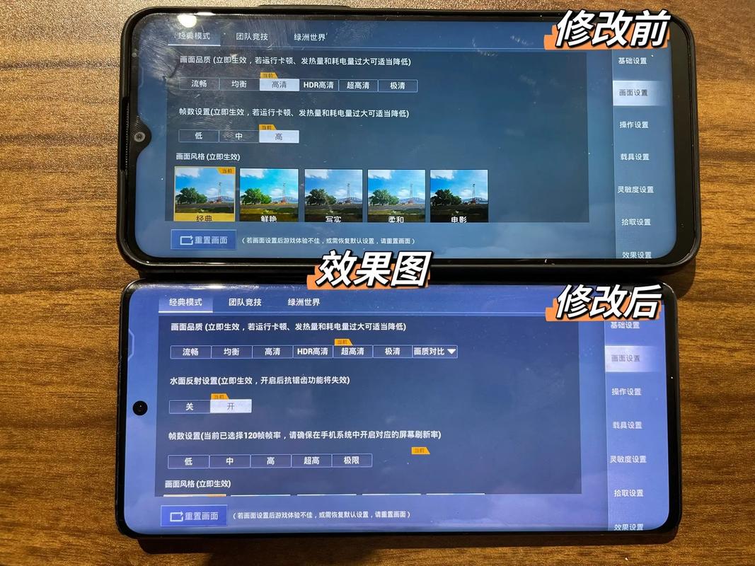 极光国际服画质助手1.79