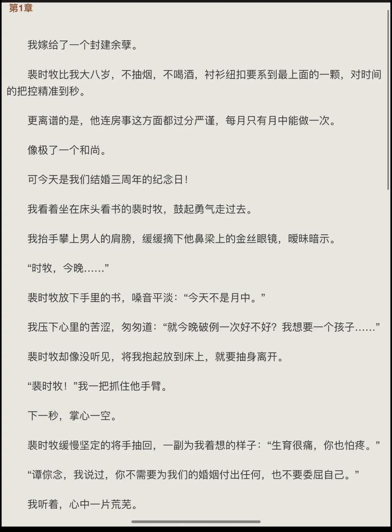 啵乐小说