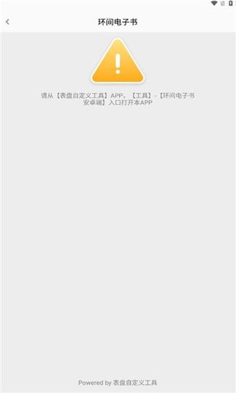 玩书