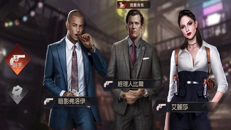 jggames极道世界截图