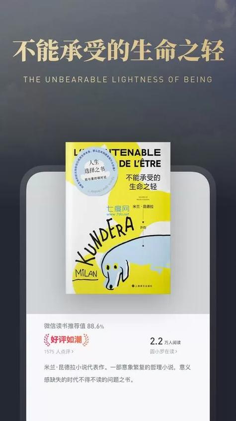myhtlmebookmyhtlmebo海棠截图