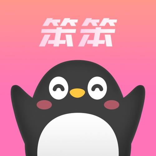 笨笨语音交友截图
