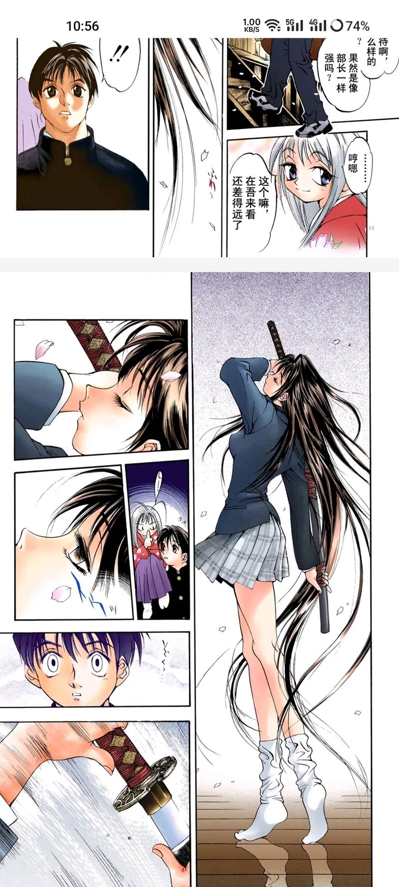 免费漫画大全动漫1.2