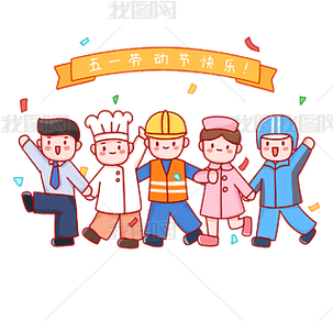 五一漫画成长人版截图