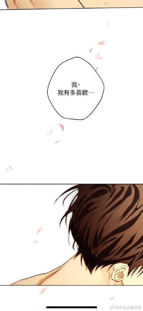 zx9漫画