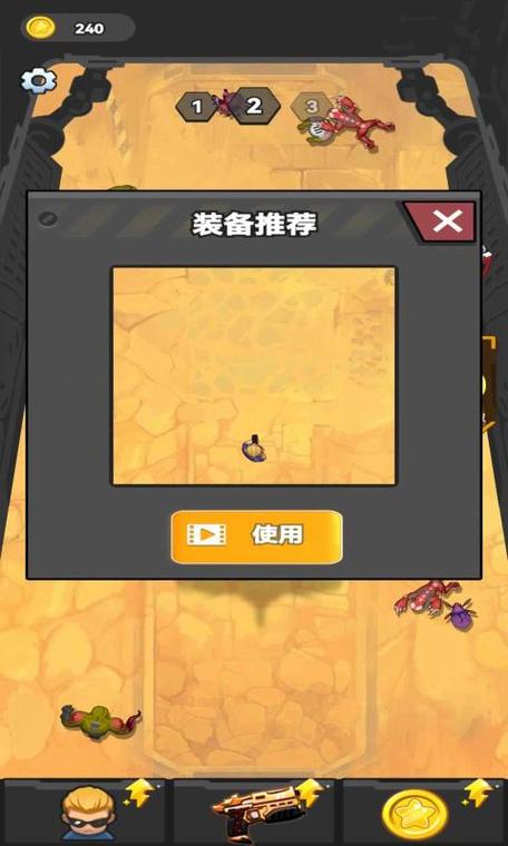 洞穴打怪兽红包版
