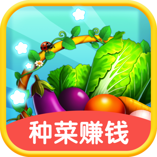 有机菜市场赚钱游戏图标