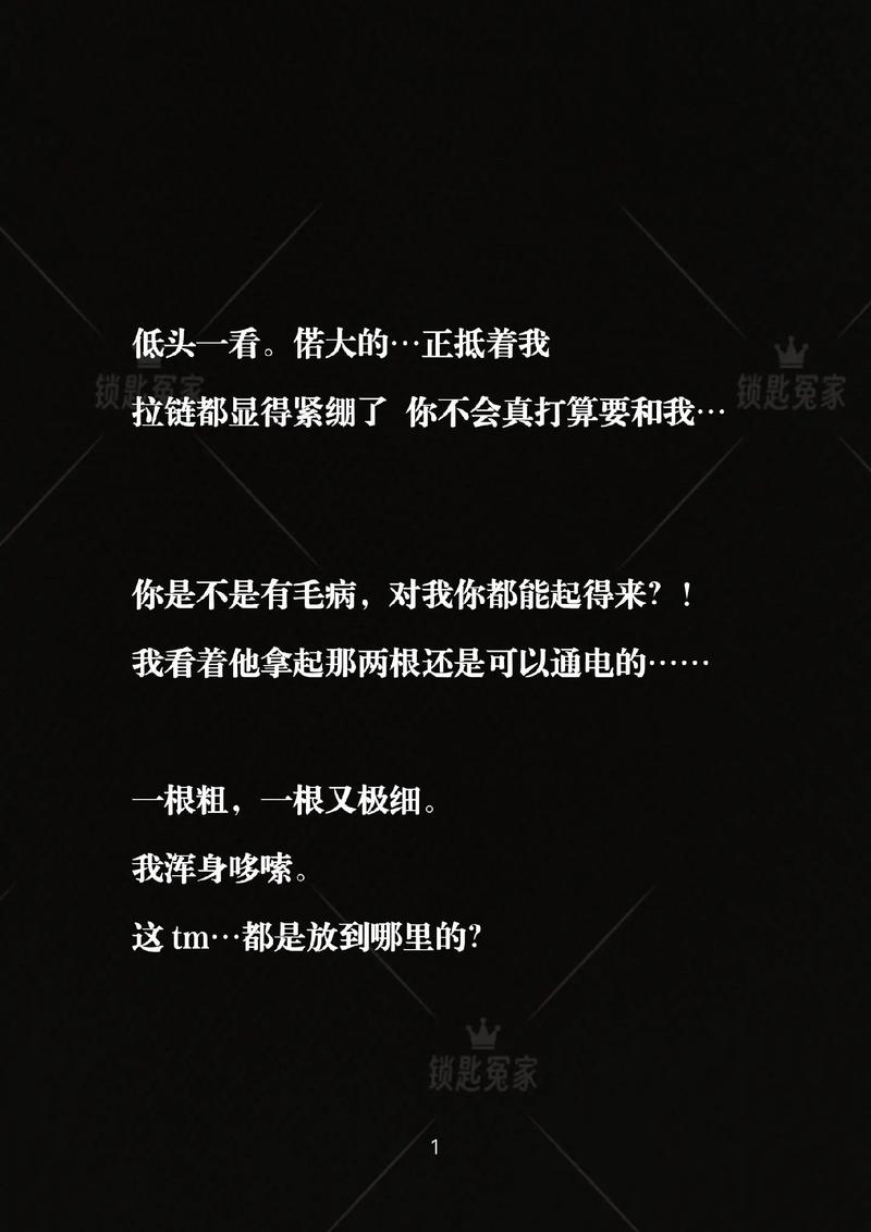 彩虹免费小说