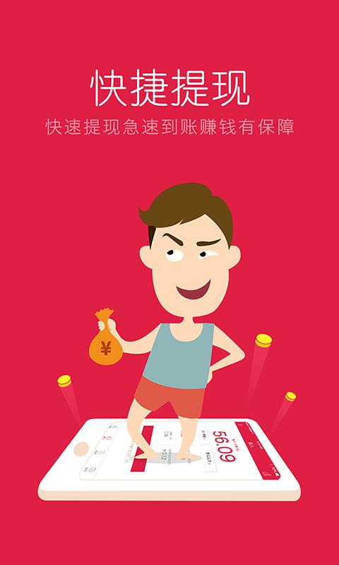 100赚阅读官方app图标