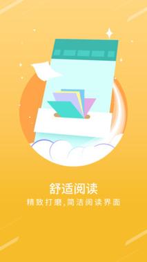 手机宝书网官网版