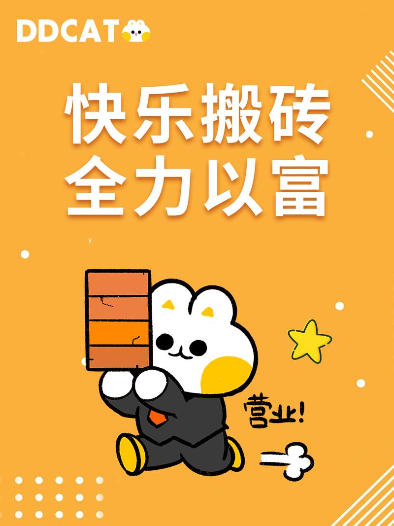 疯狂搬砖赚钱截图