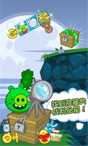 打爆捣蛋猪游戏