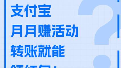 月月小赚手赚app截图