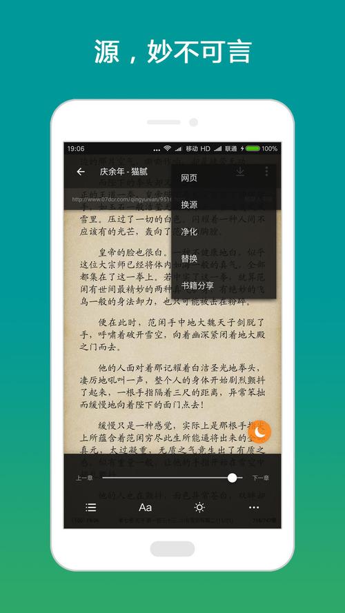 大佬搜书