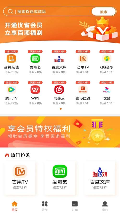 优省卡图标