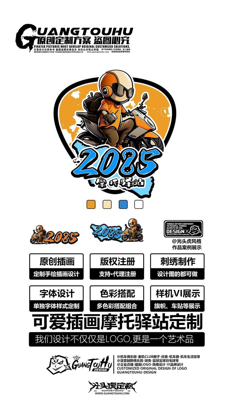 漫画驿站APP最新版截图