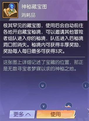 剑与轮回辅助器