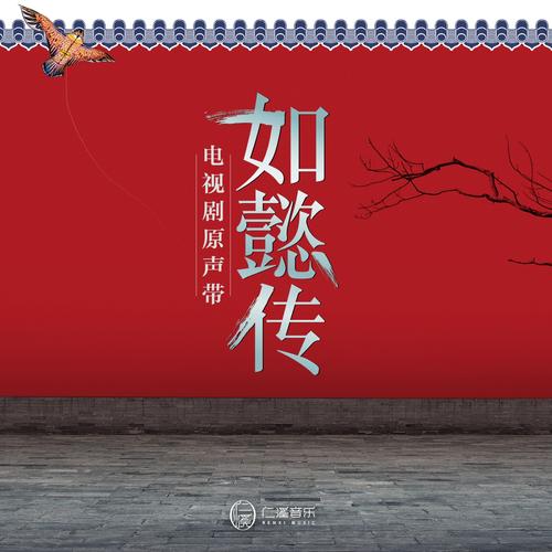 如意转截图