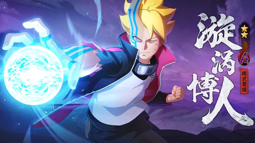 博人的幸福假期下载无白屏