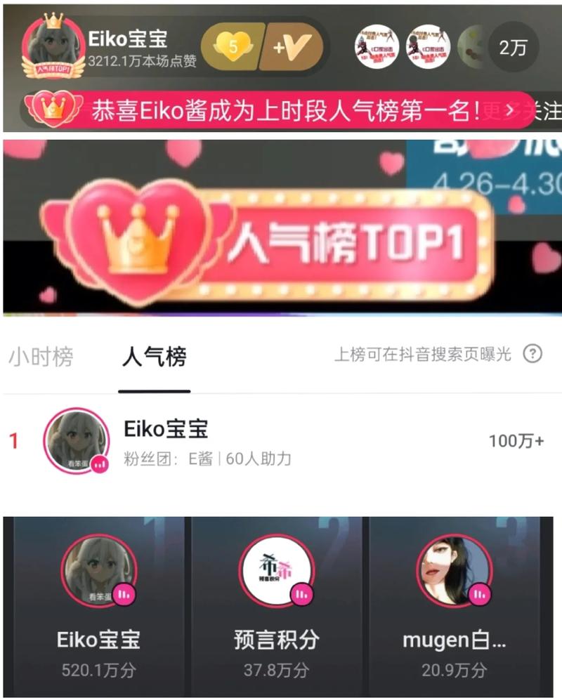 人气网