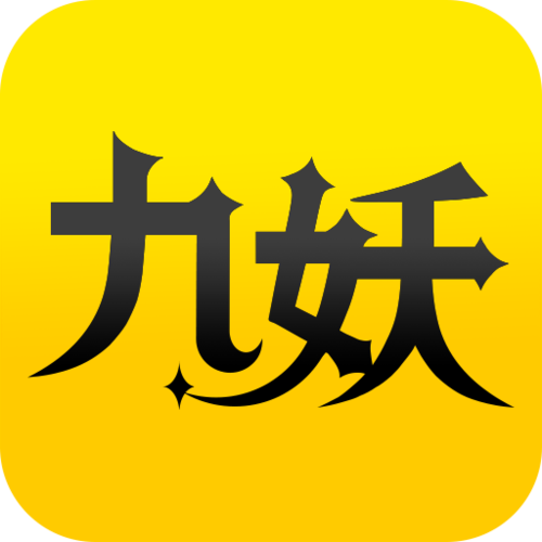 九妖漫画官网正版图标