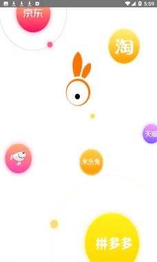 米乐兔接单赚钱版图标