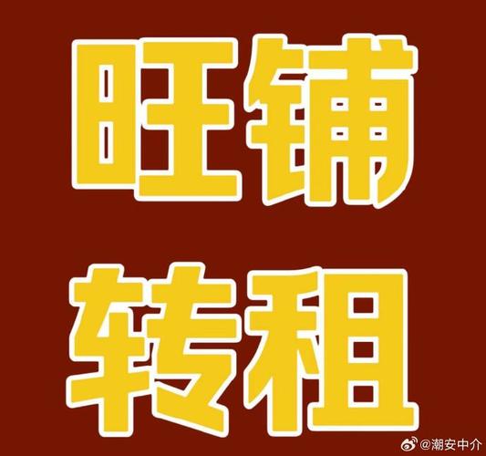 租金转折点漫画截图