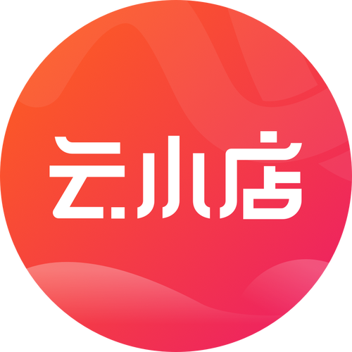 云店app截图