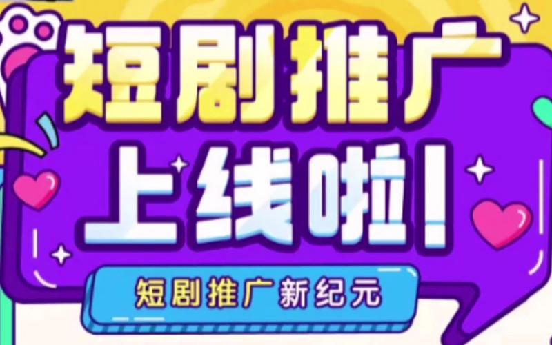 淘剧社去广告版