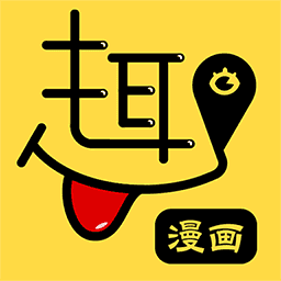 阅站漫画1.1.271版本截图