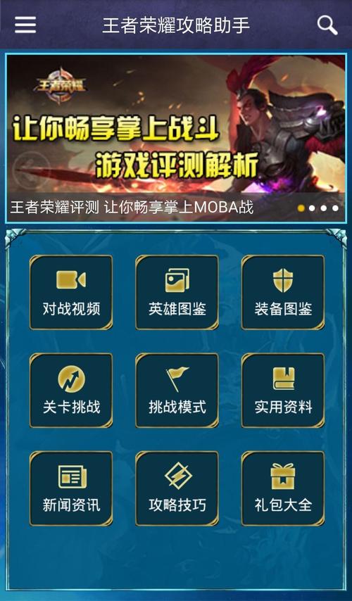 王者盒子最新版