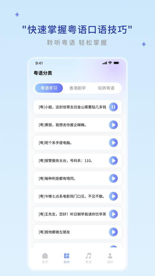 月语