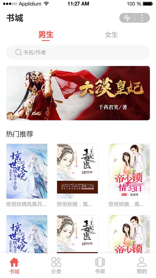 青宇阁最新版图标