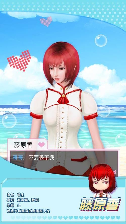 魔女之恋无限钻石金币版图标