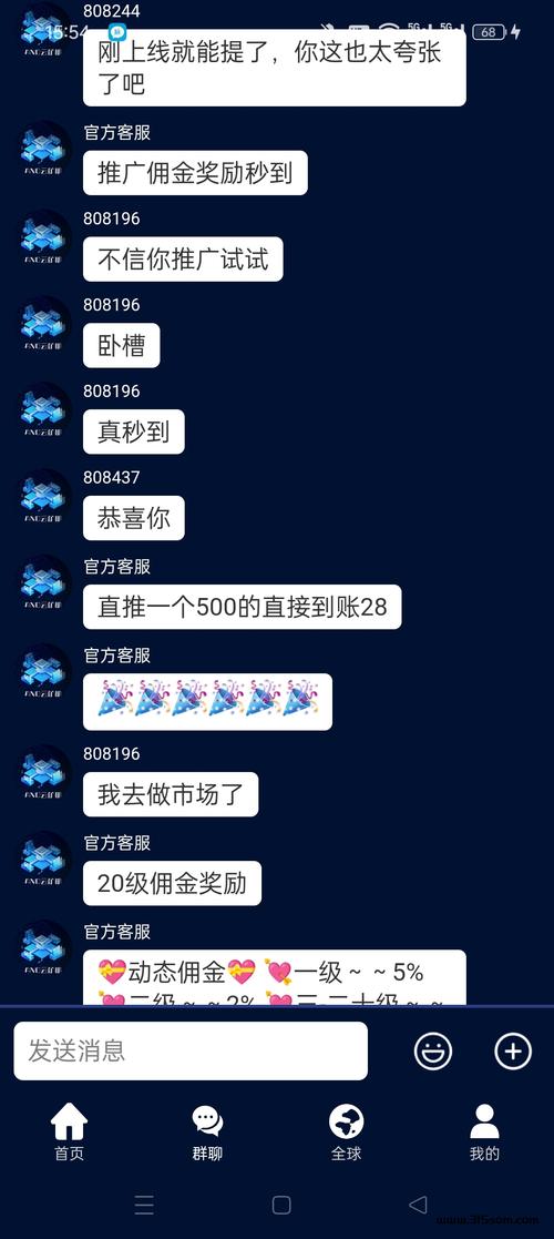 青铜云矿机
