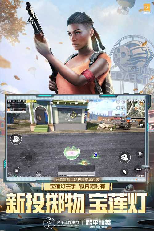 画质君最新版免费版