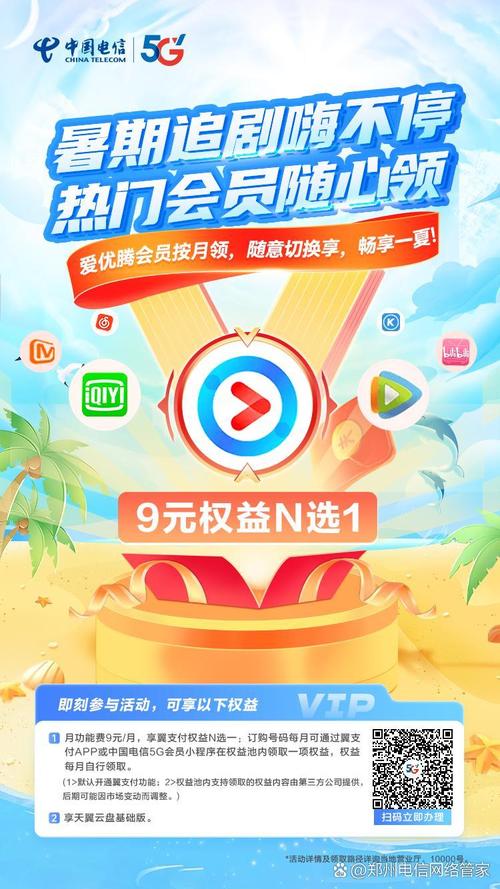 随心领APP安卓版